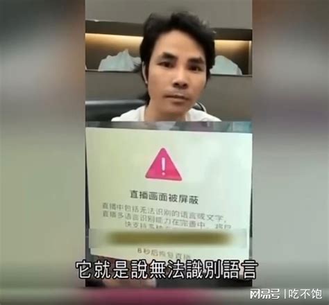 Douyin Bans Cantonese Imedia
