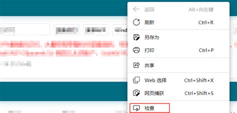 tauri在build模式开启右键检查debug功能，找了一上午，结果只是一条命令的事 tauri build后打开调试 csdn博客