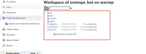 Сборочная директория jenkins stack overflow на русском