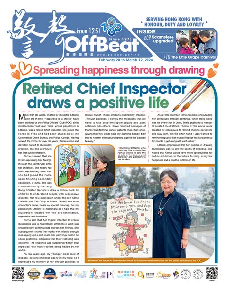 offbeat issue 1251 february 28 2024 march 12 2024 創造「花妹」角色 傳播善良快樂
