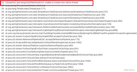 Spring Asyn使用不当引起oomasync使用 Simpleasynctaskexecutor 导致系统崩溃 Csdn博客