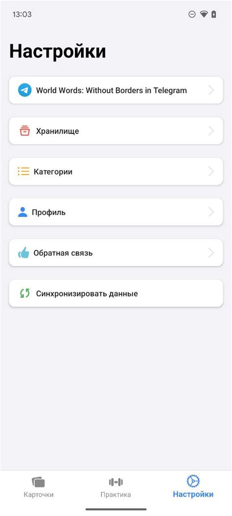 Приложение World Words отзывы
