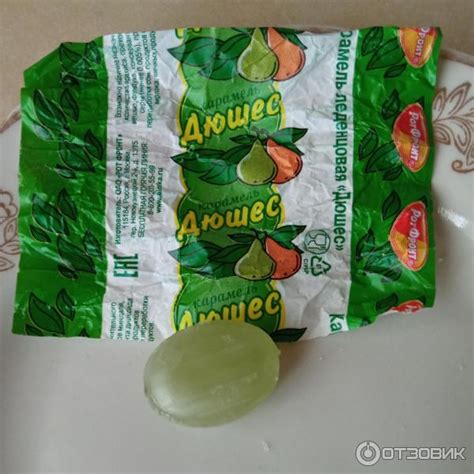 Отзыв о Карамель леденцовая Рот Фронт Дюшес Неплохие карамельки со вкусом груши но похуже