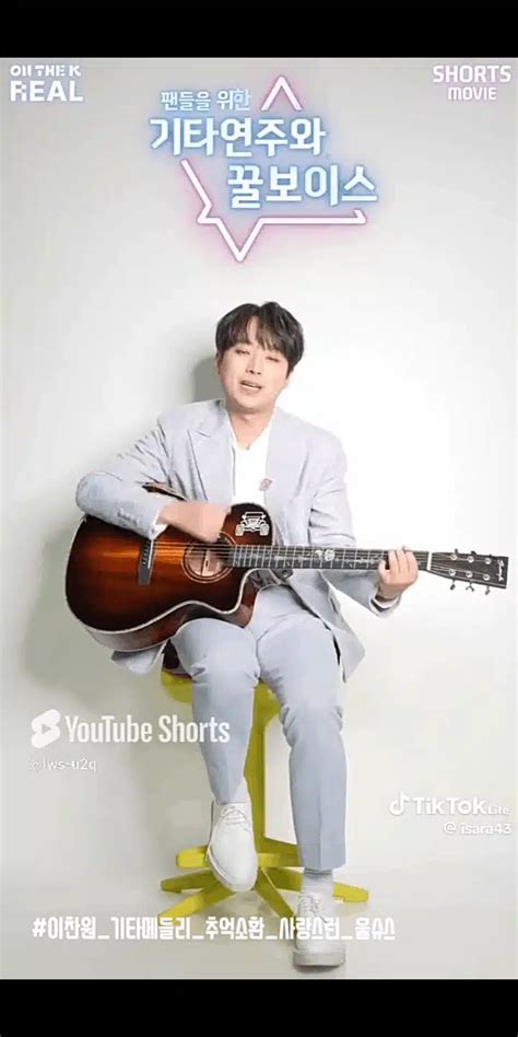 팬들을 위해서 기타를 치고 있는 모습 팬플러스 커뮤니티