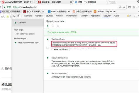 Android 使用请求请求数据android Sslcontext Random Csdn博客