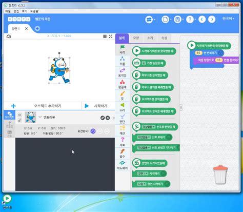 엔트리 설치하기 네이버 블로그