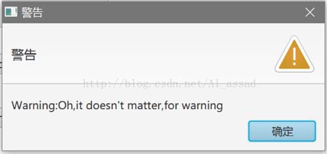 Javafx：对话框 Alertjava Fx Alert Csdn博客