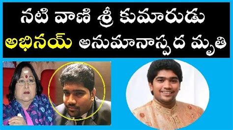 Senior Actress Vanisri Son Passes Away Vanisri Actress Son Died Artofit