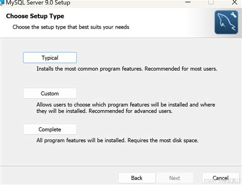 Mysql卸载和安装90mysql90卸载 Csdn博客