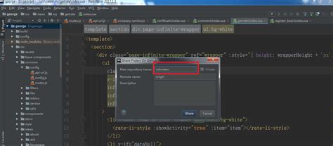通过Webstorm上传代码到Github更新代码后同步到github及克隆github代码到本地的方法 技术文章 jiaocheng bubufx