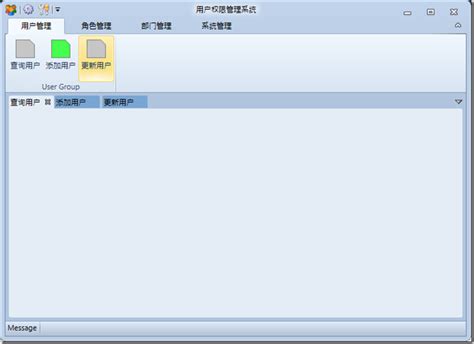 基于wpf系统框架设计 5 ribbon整合avalondock 2 0实现多文档界面设计 二 程序员俱乐部