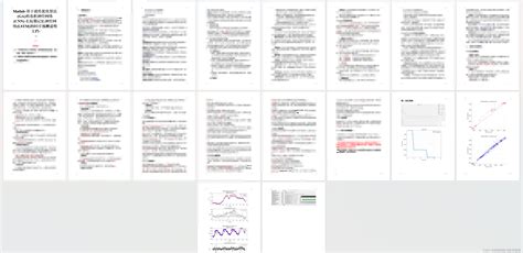 ga cnn lstm多输入时序预测 遗传算法 卷积 长短期神经网络 matlab gan lstm预测 csdn博客