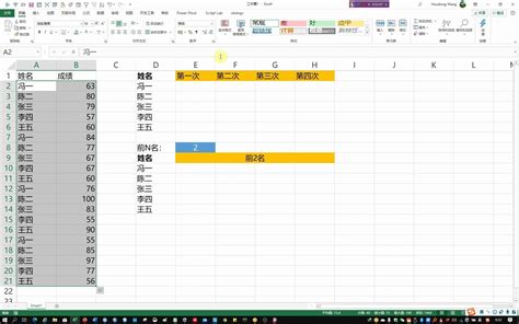 filter函数动态一对多提取数值 哔哩哔哩 bilibili