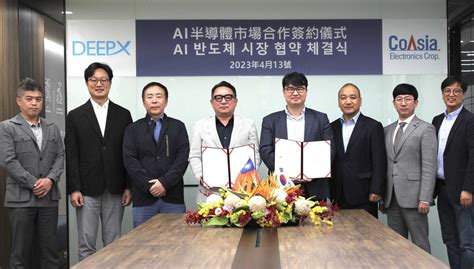딥엑스 대만 코아시아 동아시아 Ai 반도체 시장 진출 협력 나무뉴스