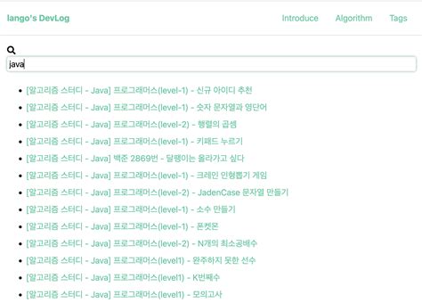 Github Blog 검색기능 추가simple Jekyll Search