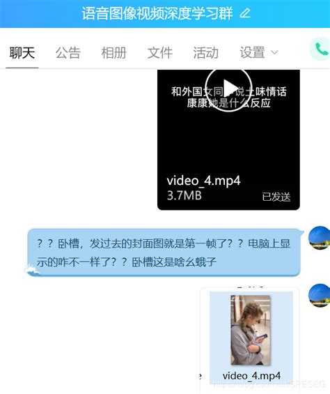 视频封面图特征提取问题视频封面图特征怎么提取 Csdn博客