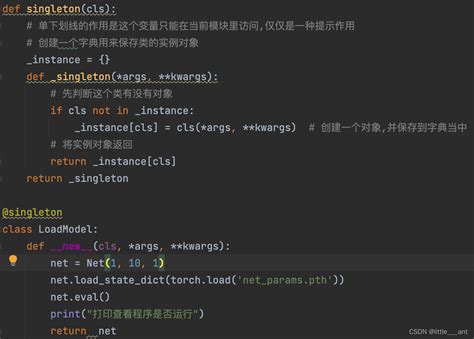 单例模式实现模型的预加载python单例模式加载预训练模型 Csdn博客 单例模式实现模型的预加载python单例模式加载预训练模型 Csdn博客