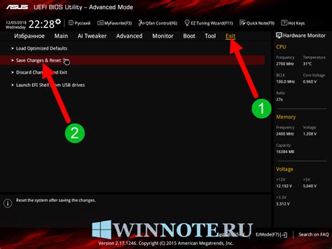 Как отключить включить безопасную загрузку Secure Boot в Uefi Bios