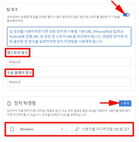 Me2kr Url단축문자 메시지 전송기능바이패스커스텀필터링지역별필터링기기별필터링특정os차단리타게팅상세통계픽셀