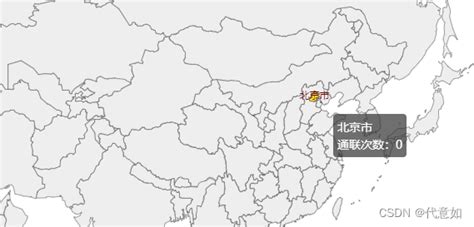 echarts 中的世界地图的使用案例 echarts 世界地图 csdn博客