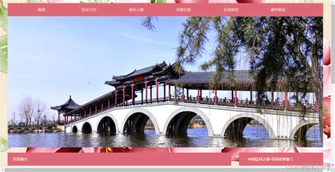 79 web前端网页制作 中国牡丹之都山东菏泽旅游网页设计实例 大学生期末大作业 html css js 基于web山东城市介绍网站设计