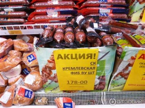 Черкизовский Мясокомбинат Магазин При Заводе График Работы — Интернет ...