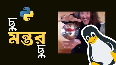 হজর হজর মসজ পঠনর কড Python Full Course Ep YouTube