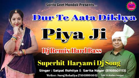 Dur Te Aata Dikhya Piya Ji Superhit Haryanvi Dj Song 2023 Singer Satpal Rohtiya And Sarita Nagar
