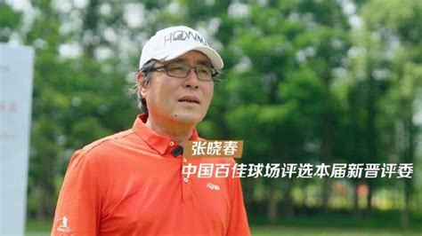 2022 2023火热进行中深圳大学高尔夫张晓春新浪新闻