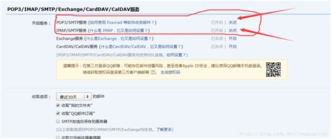 【最新】phpmailer 使用教程示例 配合qq邮箱实现邮件发送功能phpmailer 对接qq邮箱 Csdn博客