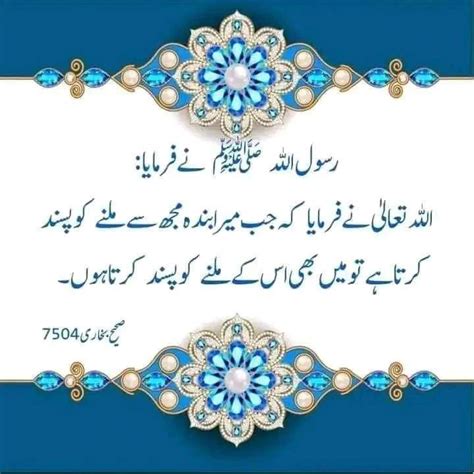 Bashir A Sheikh Ptpc Posted On Linkedin