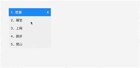 Vue2 0教你当前选中鼠标移入移除加样式实现显示隐藏 技术文章 jiaocheng bubufx com