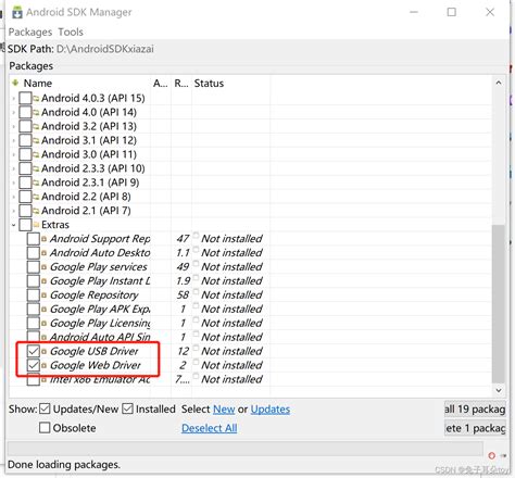 下载安装android Sdk及环境配置（超详细）android Sdk下载安装 Csdn博客