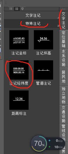 经纬度坐标如何标注？