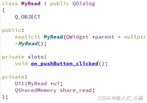 qt共享内存通信 qt 共享内存通信 csdn博客
