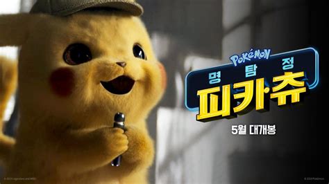 실제 포켓몬 스쿼틀