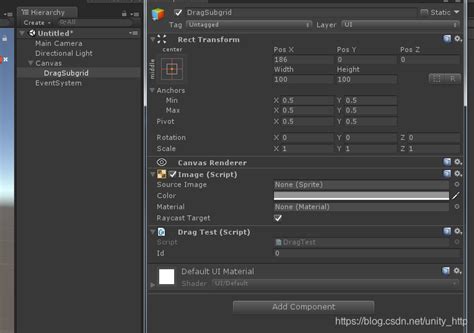 unity ugui 实现一个拖拽 unity ugui drag csdn博客
