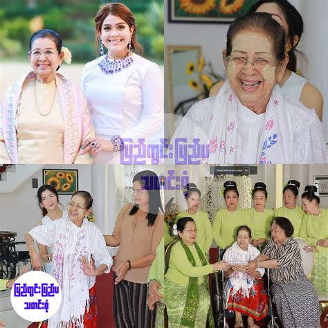 ပြည်တွင်းပြည်ပသတင်းစုံ အိမ်ထိအရောက်လာပြီး ဖျော်ဖြေပေးတဲ့ အမေများ အဖွဲ့ကို အနုပညာကြေး သိန်း ၃၀