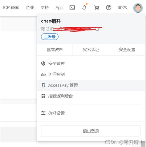 从到：宝塔面板申请let‘s encrypt的免费ssl证书 错开 博客园