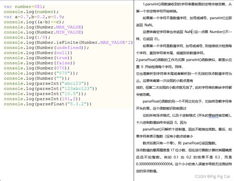第二章js基本语法——语法基础js 什么能够实现一条语句同时完成多个变量的声明 Csdn博客