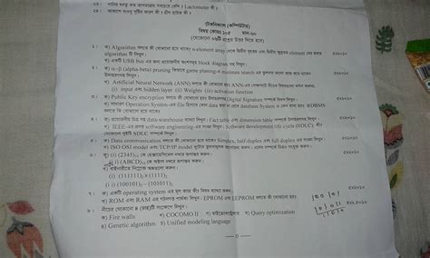 Assistant Programmer Written Question Ministry Of Information And