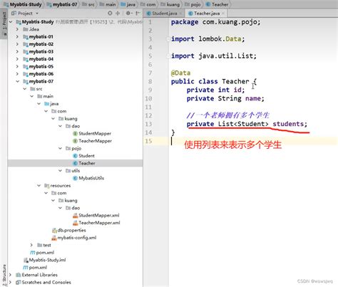Mybatis框架mybits Csdn博客