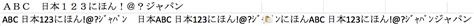 Excel Vba Selective Conversion Of Double Byte To Single Bye