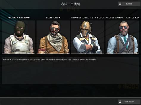 Cs16 Gui 4 Star Gaming 国内最大反恐精英cs16资源站