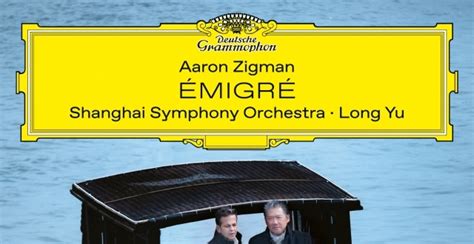 上海交响乐团全球发行第三张dg唱片《上海！上海！》腾讯新闻