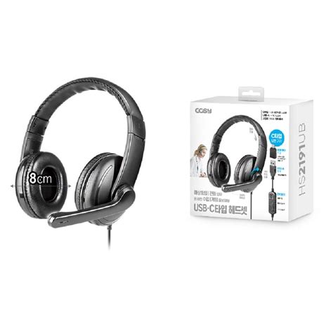 어학용 Usb C타입 Pc 노트북 핸드폰 헤드셋 마이크 인강용 게이밍 컴퓨터 태블릿 스마트폰 유선 헤드폰 티몬