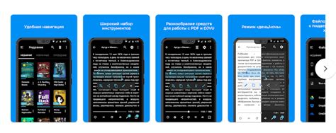 Лучшие программы для чтения на Android