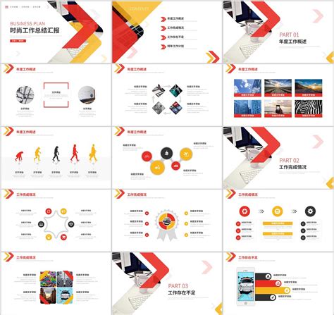 七夕还做ppt？试试费曼学习法提高学习能力！ 逼格ppt