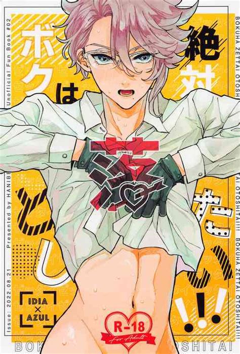 Suuch Ga Mono O Iu Speak Numbers Nhentai Hentai Doujinshi And Manga