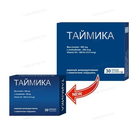 Таймика: інструкція + ціна від 490 грн в аптеках | Tabletki.ua